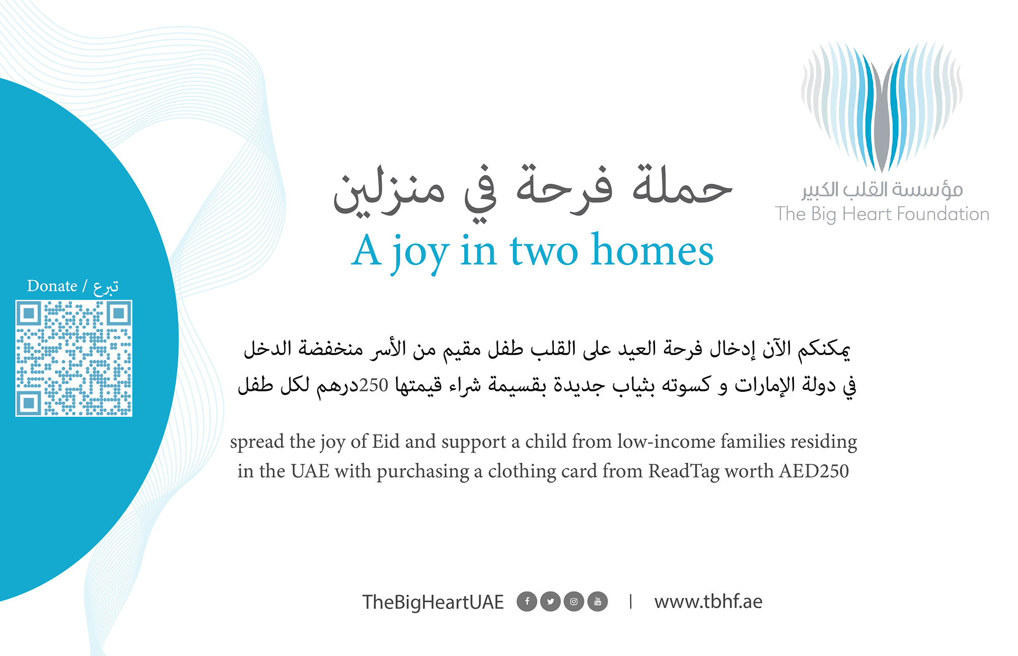 Roads & Transport Authority Sharjah > Home